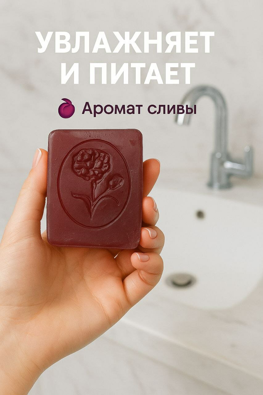 Мыло для рук и тела ручной работы