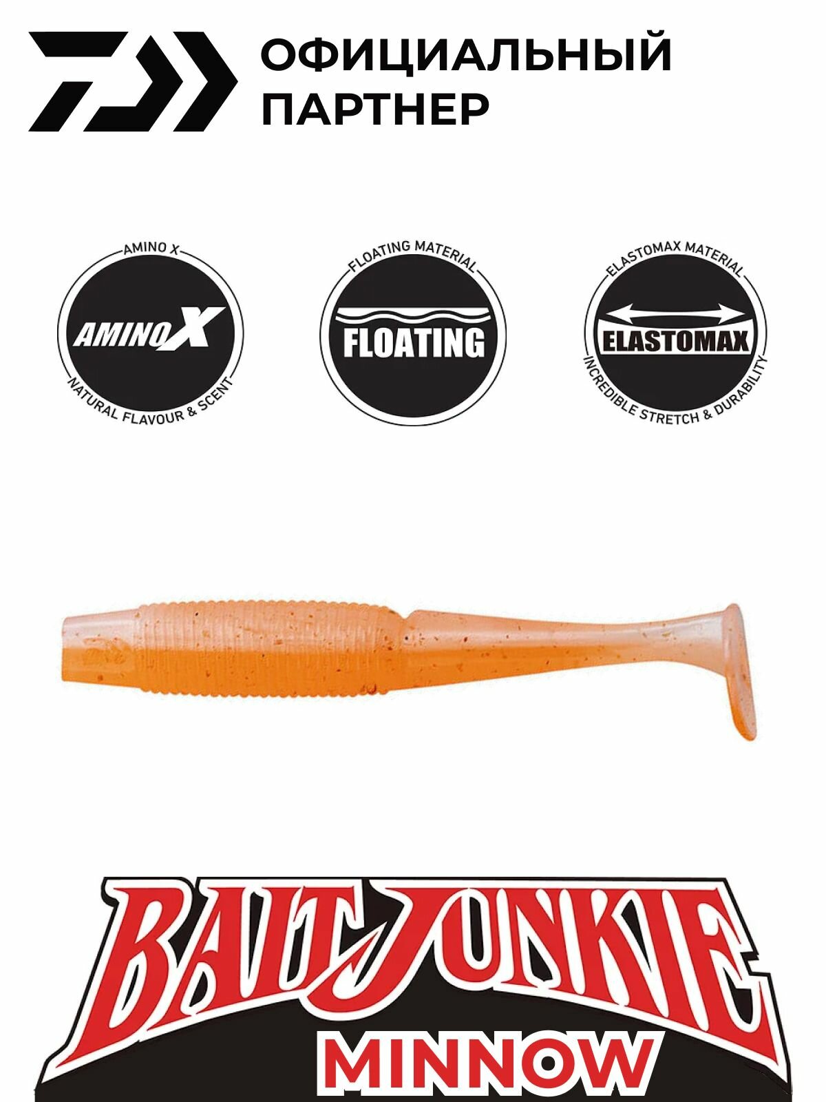 Приманка BAIT JUNKIE 3.2 MINNOW YABBIE UV