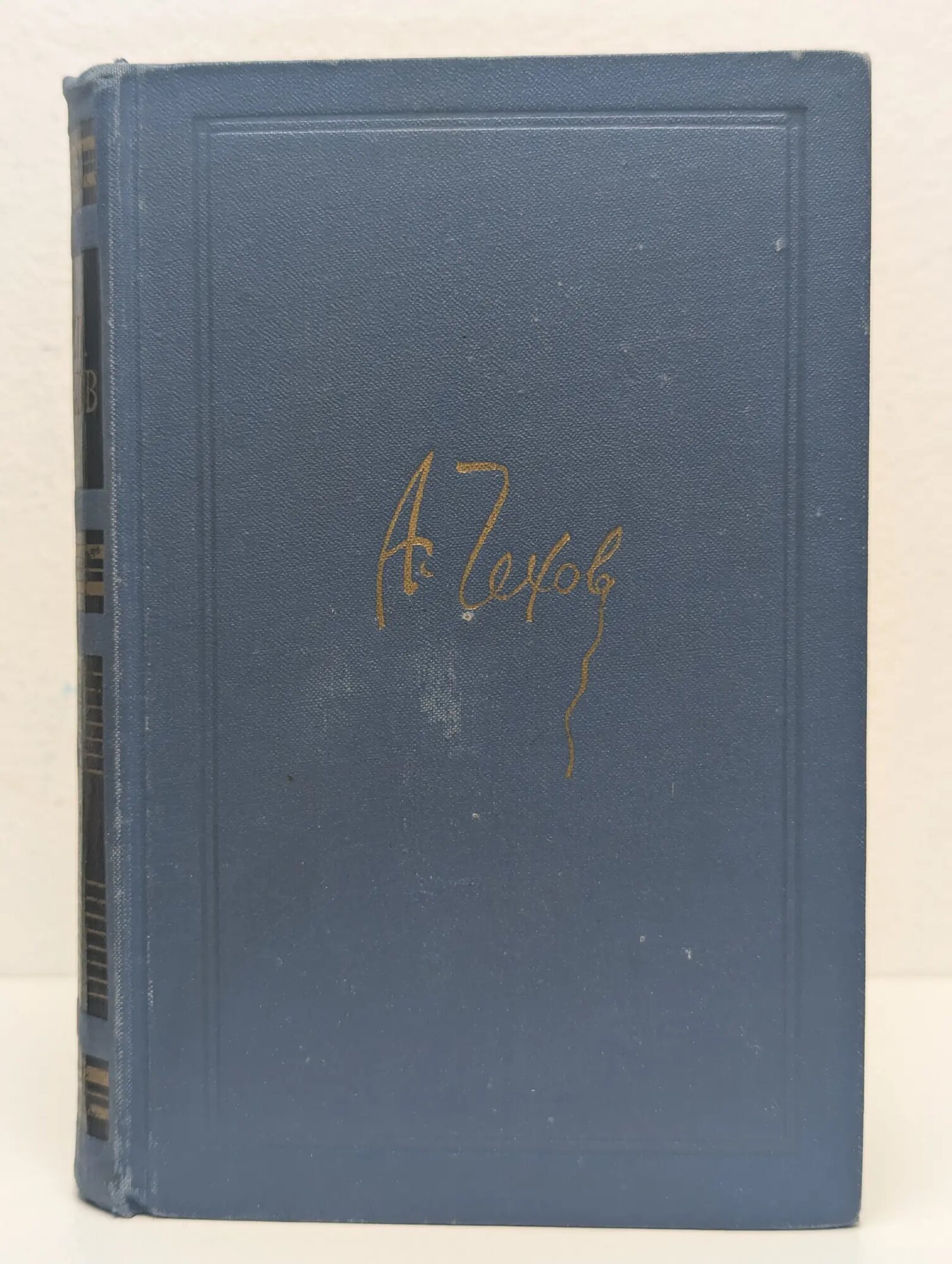 А. Чехов. Собрание сочинений в восьми томах. Том 1 Чехов Антон Павлович 1969
