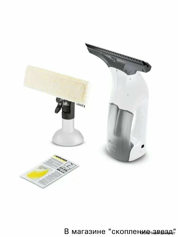 Стеклоочиститель для окон Karcher WV 1 Plus Frame Edition (1.633-620.0)