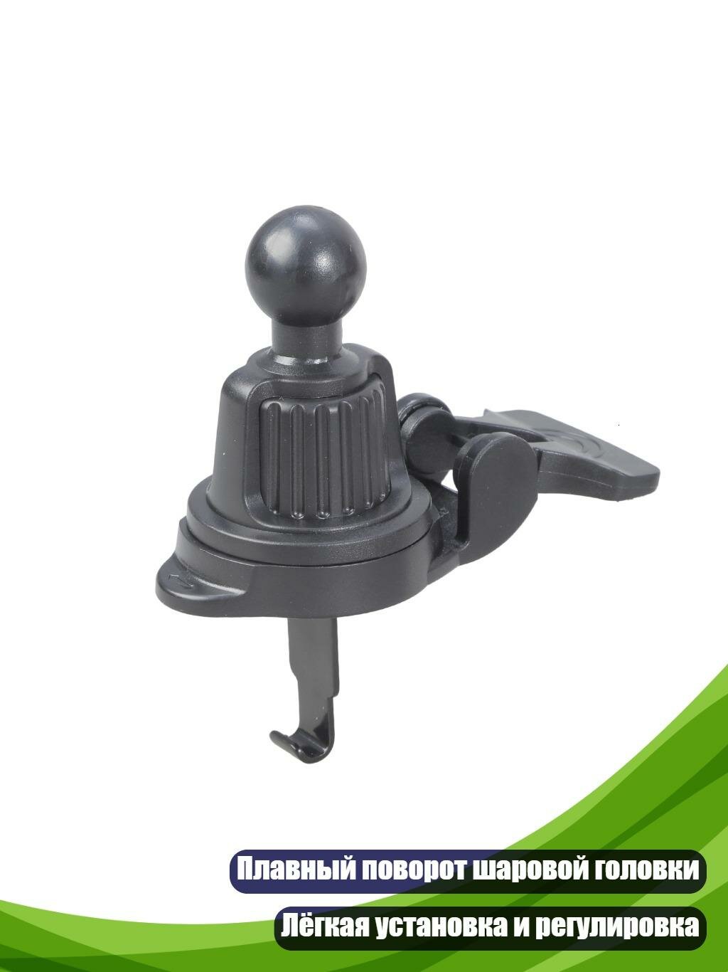 Регулируемый крепёжный крючок для вентиляции