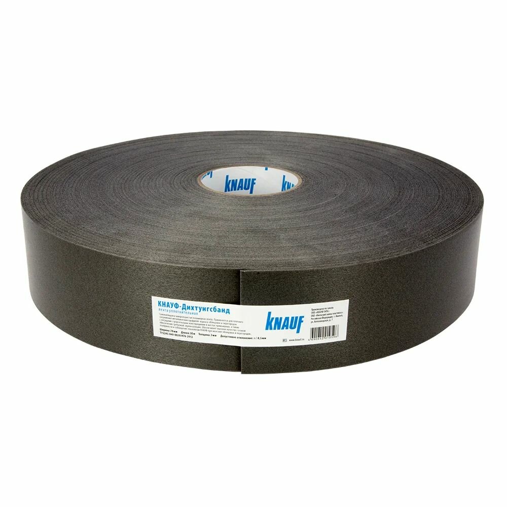 Уплотняющая лента Кнауф Дихтунгсбанд 70 мм, 30м серая