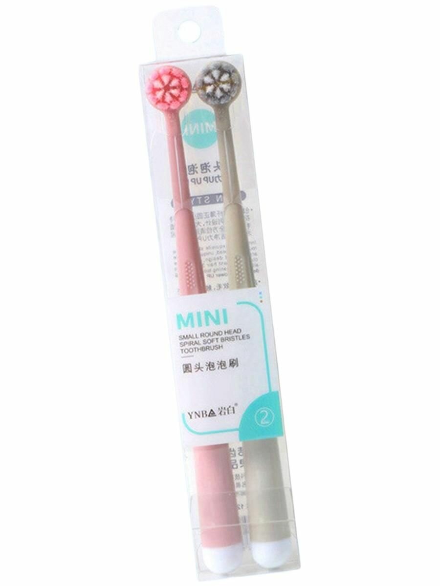 Две упаковки зубных щеток с круглыми головками, 2 штуки