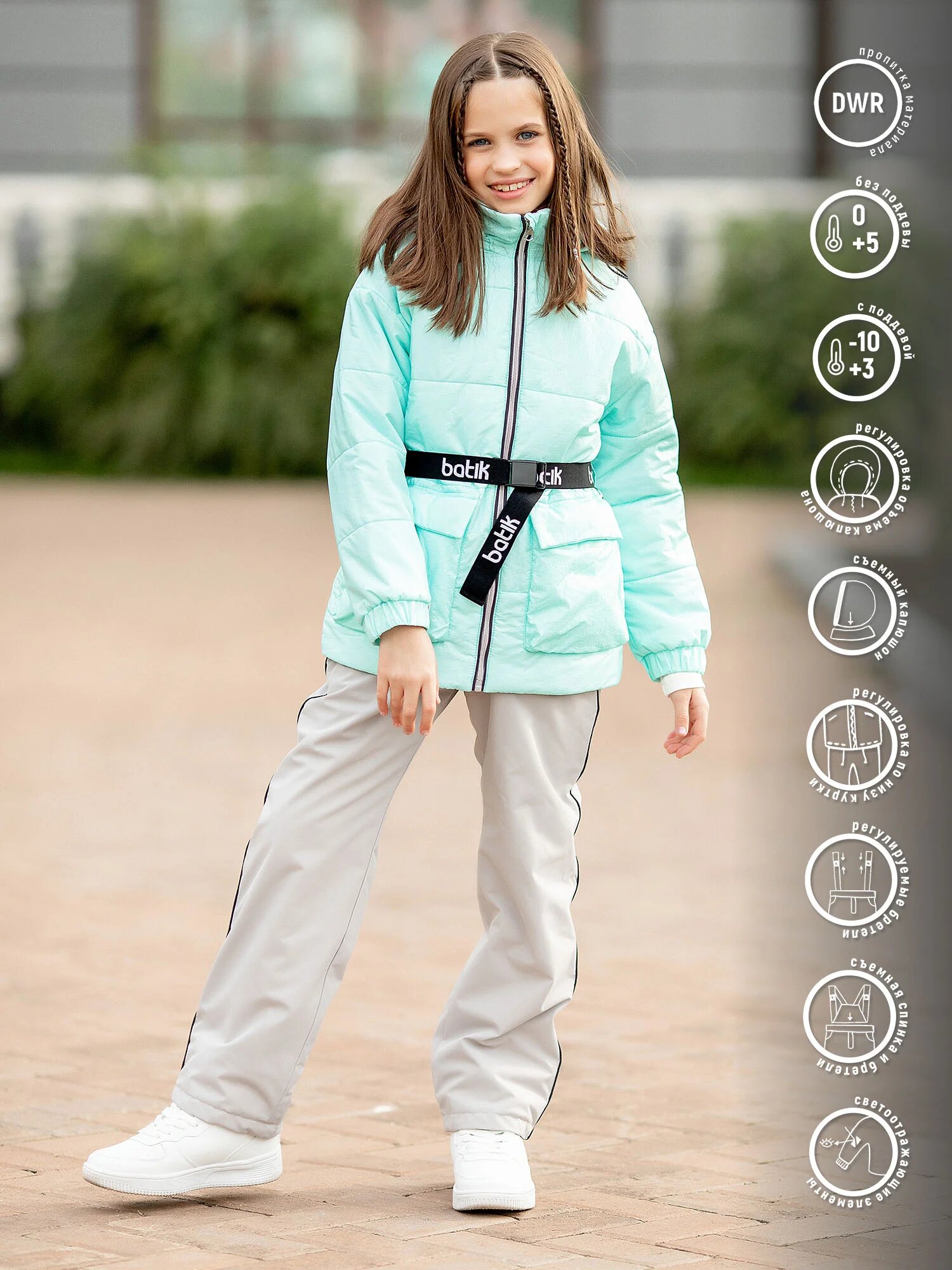 Комплект одежды Флавия