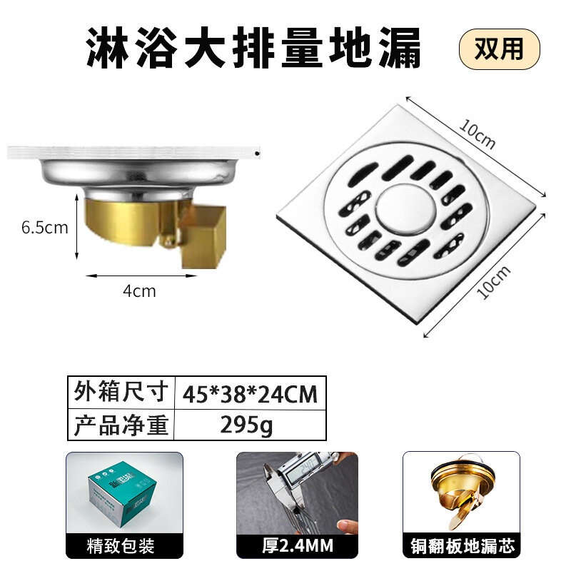 Напольный слив из нержавеющей стали с противозапаховой и противозасорной сеткой для ванных комнат и гостиничных проектов.