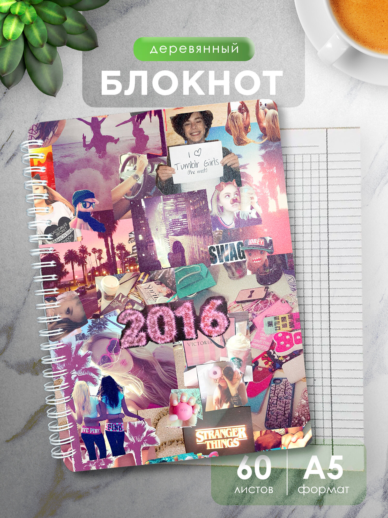 Блокнот Wood-book "2016 вайб, коллаж", A5, твердая обложка, лхдф
