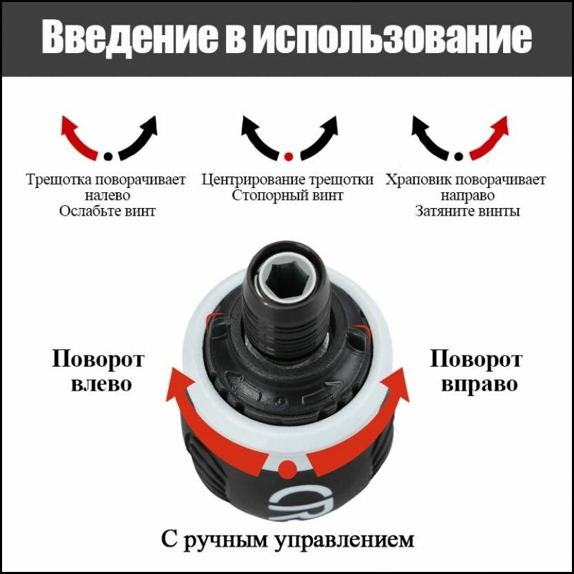 8 шт. Отверткаshuting — фото 1