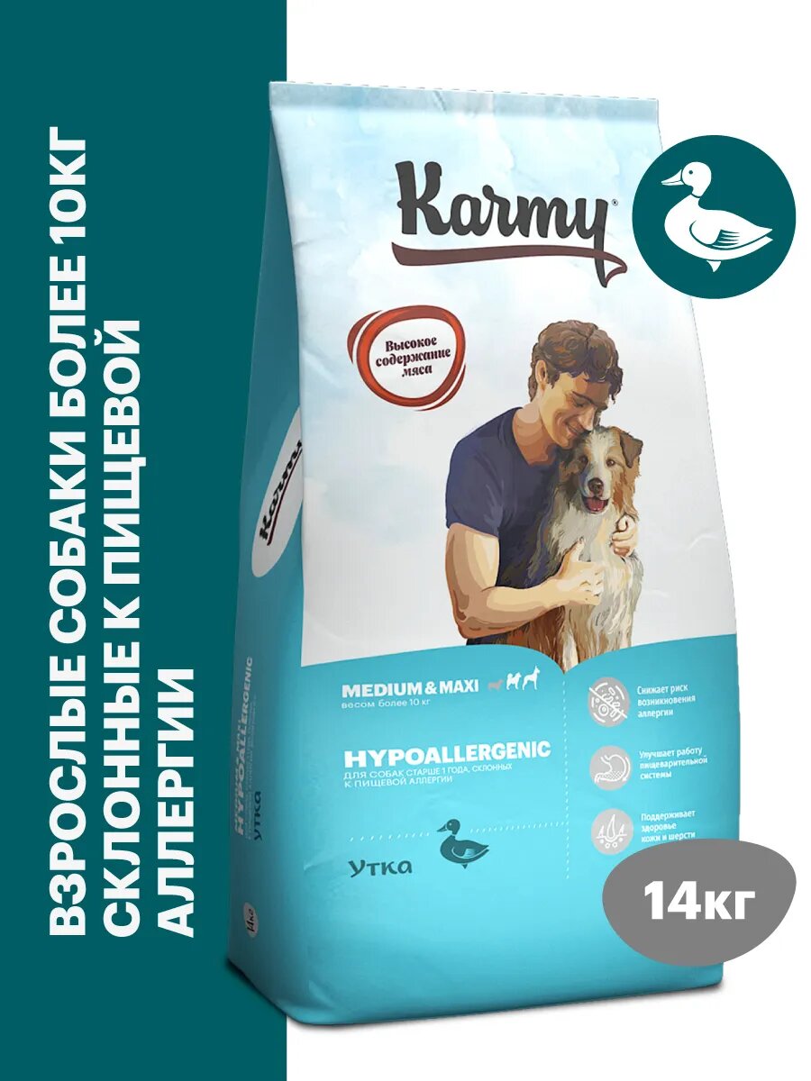 Сухой корм Karmy (Карми) Hypoallergenic Medium & Maxi для собак средних и крупных пород старше 1 года, склонных к пищевой аллергии, Утка 14 кг