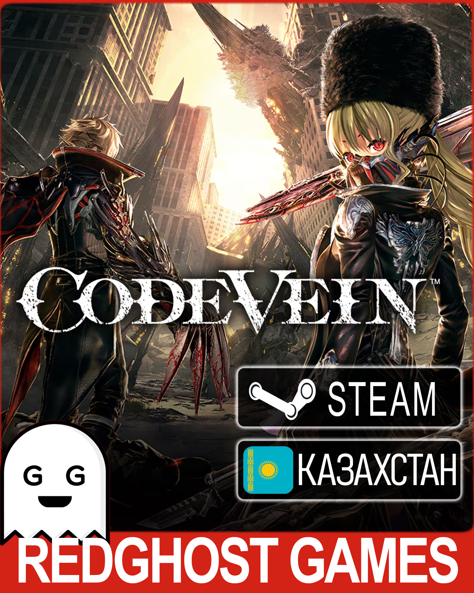 Игра CODE VEIN, цифровой код для PC(ПК), Русский язык. Steam подарок Казахстан
