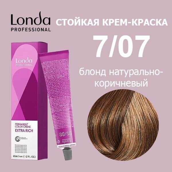 Londa Professional Cтойкая крем-краска для волос 7/07 блонд натурально-коричневый, 60 мл