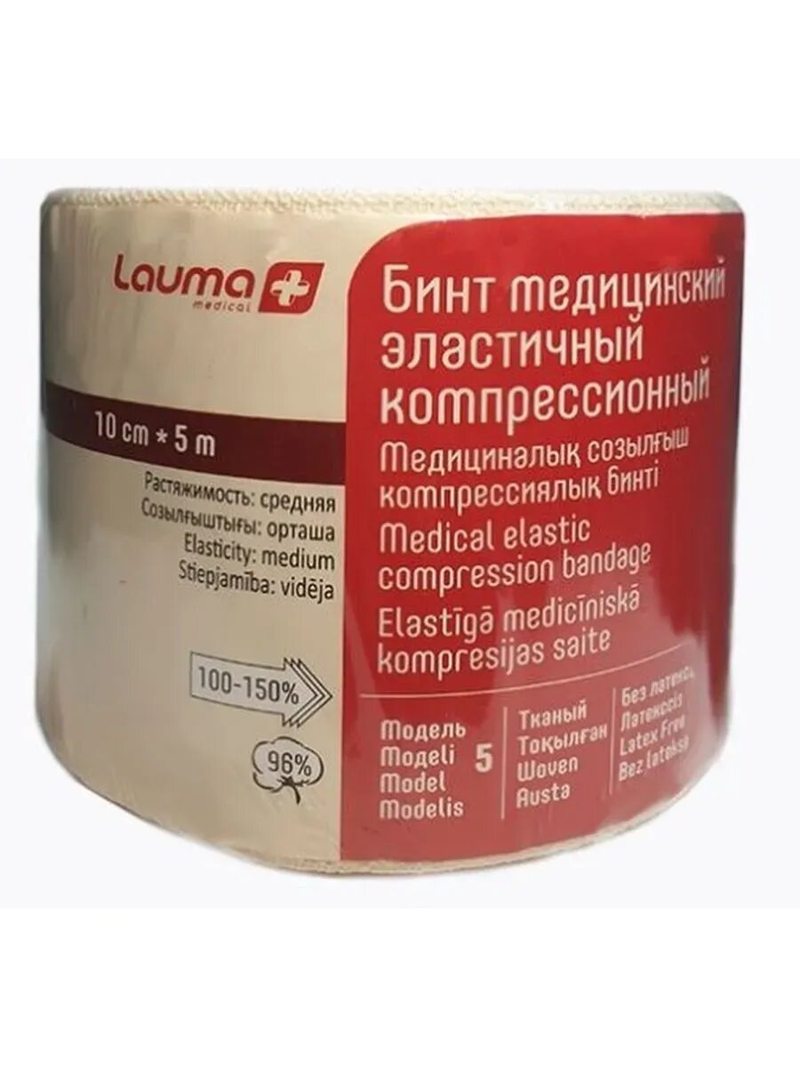 Бинт медиц эластичный компрессионный модель 5 10смx5м-1 шт