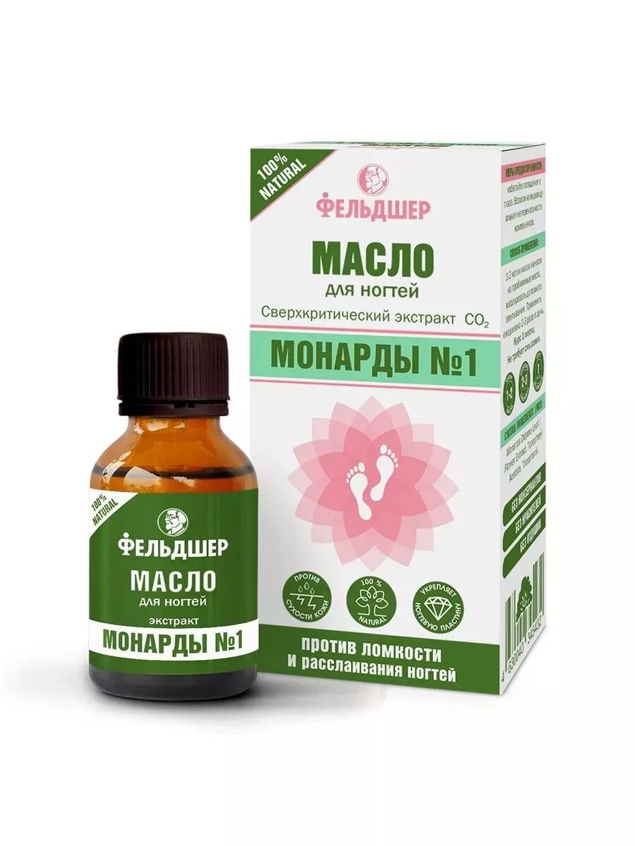 Фельдшер масло для ногтей экстракт монарды №1 25 мл-1шт.