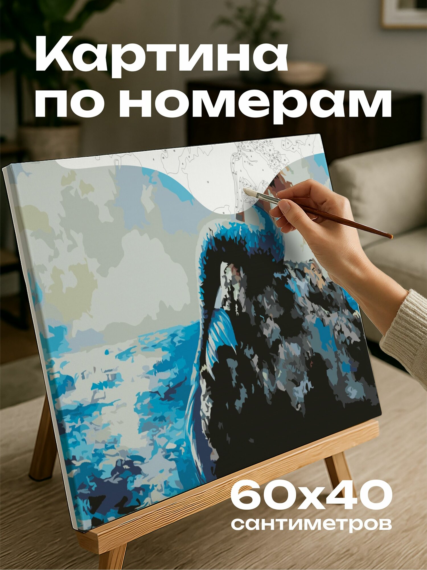 Картина по номерам 60x40 см, Русалка, океан, скала, масло, волосы, свет, чешуя, солнце, блеск, дух, картина, очарование