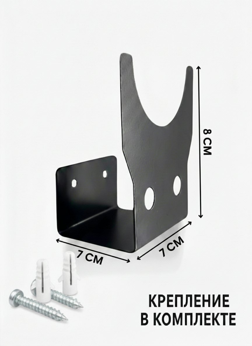 Держатель для УШМ (болгарки) металлический, настенный, с диском 115-150 мм