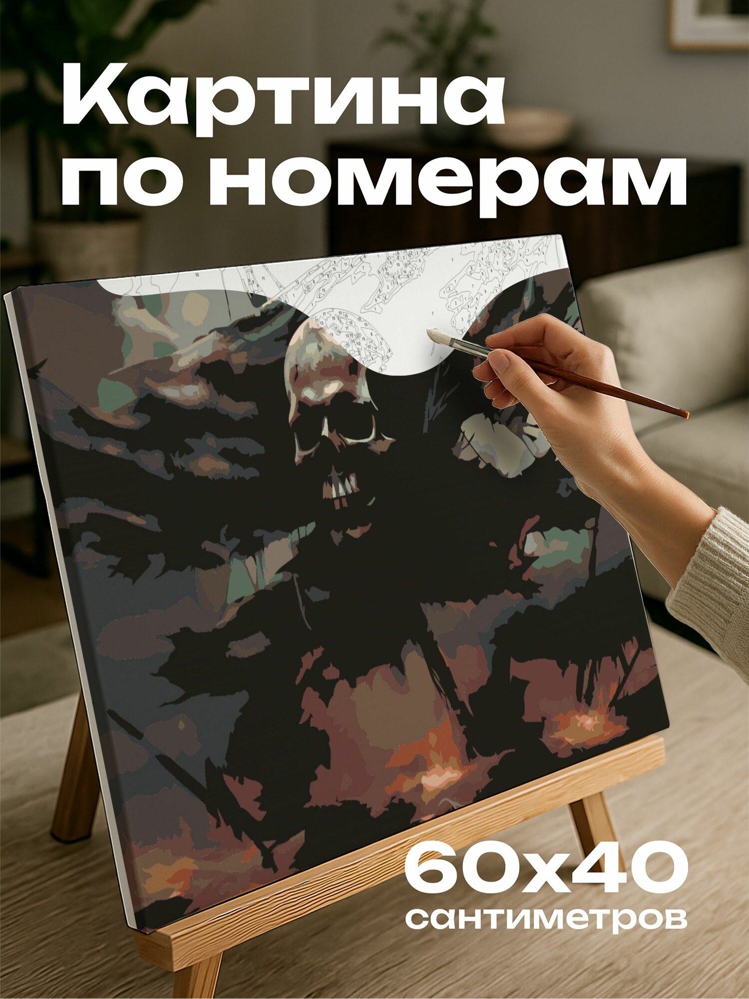 Картина по номерам 60x40 см, флаг пиратского капитана, череп, скрещенные кости, грозовое небо, обветренные кости