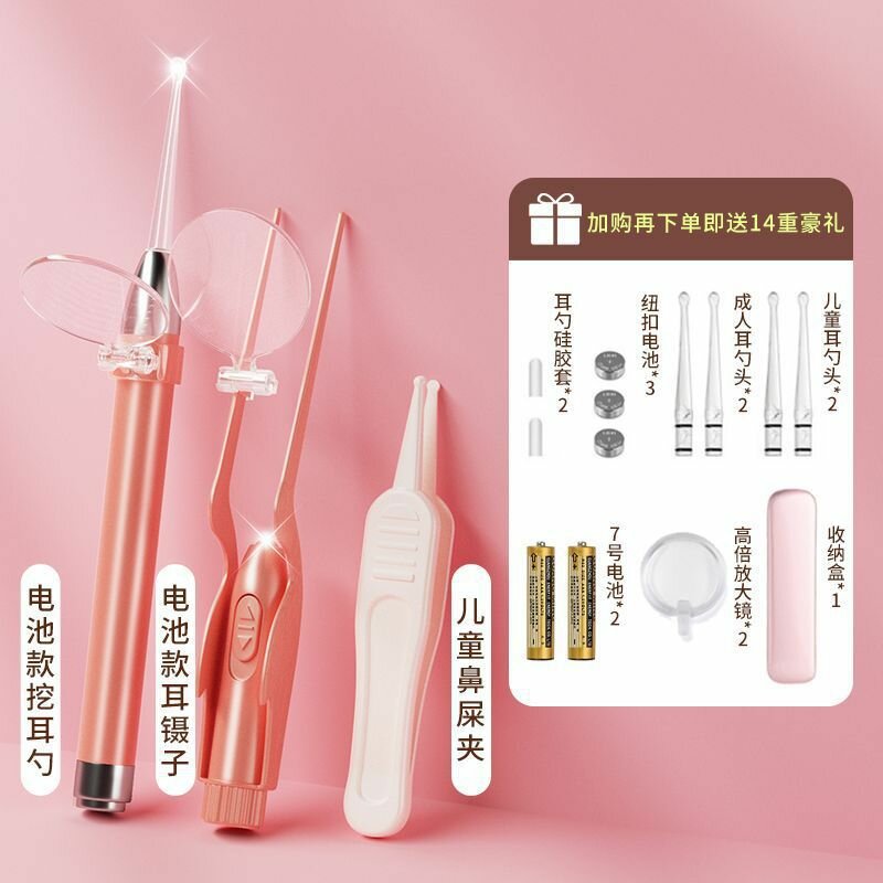Инструмент для чистки ушей для детей, ушная ложка с подсветкой и мягким наконечником, средство для удаления ушной серы у младенцев, специализированные пинцеты для визуальной чистки ушей.