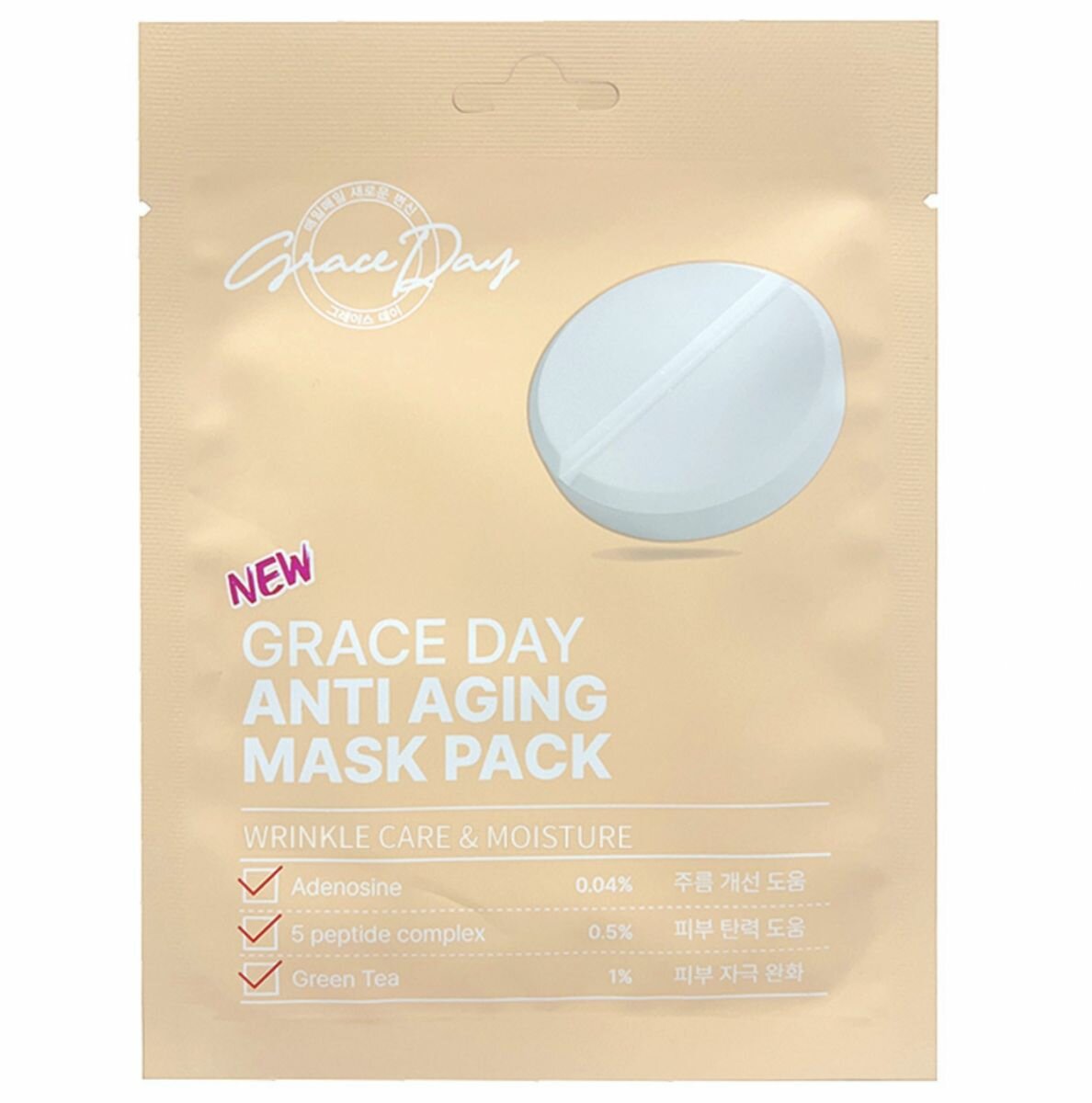 Grace Day Тканевая маска омолаживающая с аденозином и пептидами 27г Anti Aging Mask Pack