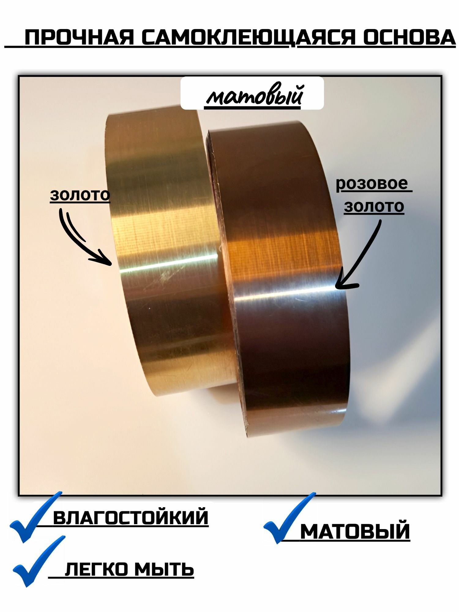 Молдинг для стен — фото 1