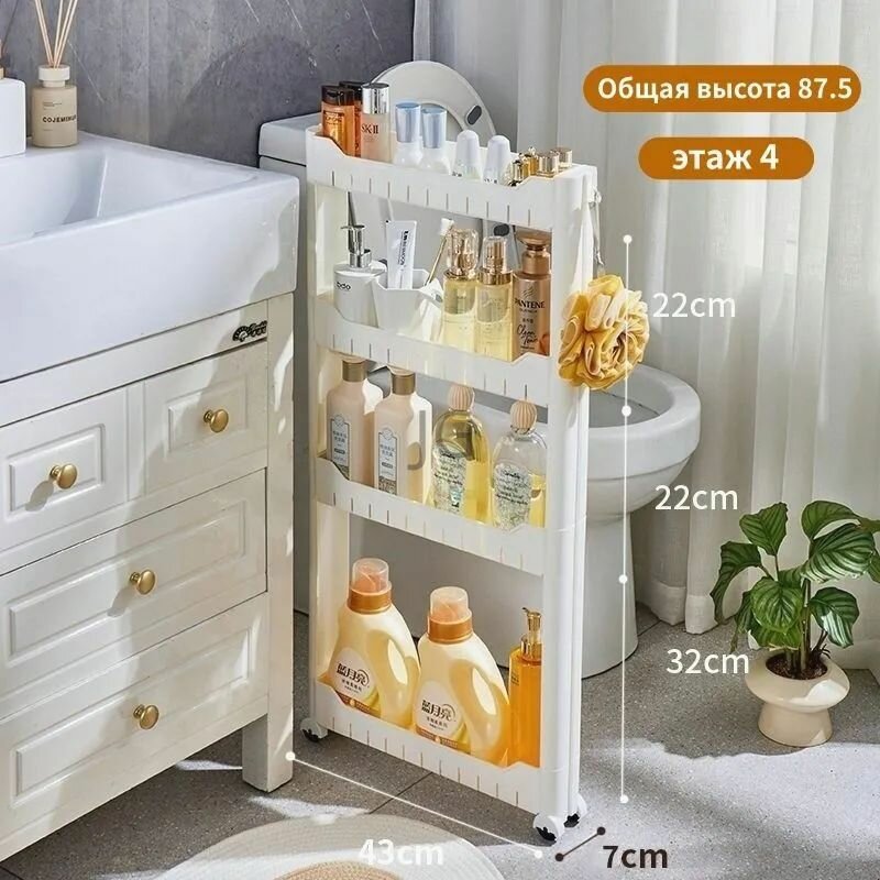 Полка Напольная Прямая, 7х43.4х87.6 см