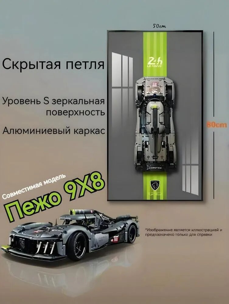 Крепление для картин (держалка) алюминиевое, настенное, высота 80 мм, 1 шт