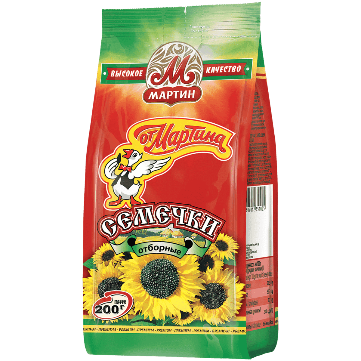 Семечки От Мартина Отборные 200 г