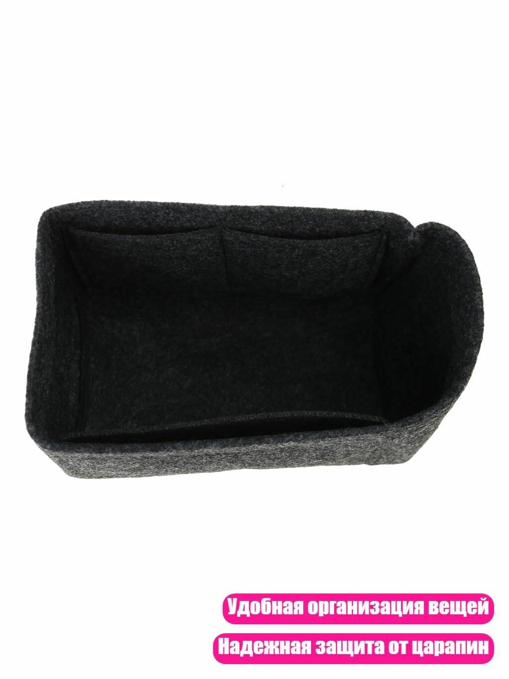 Фетровый органайзер для сумки, черный серый простой - Двойная ручка мини