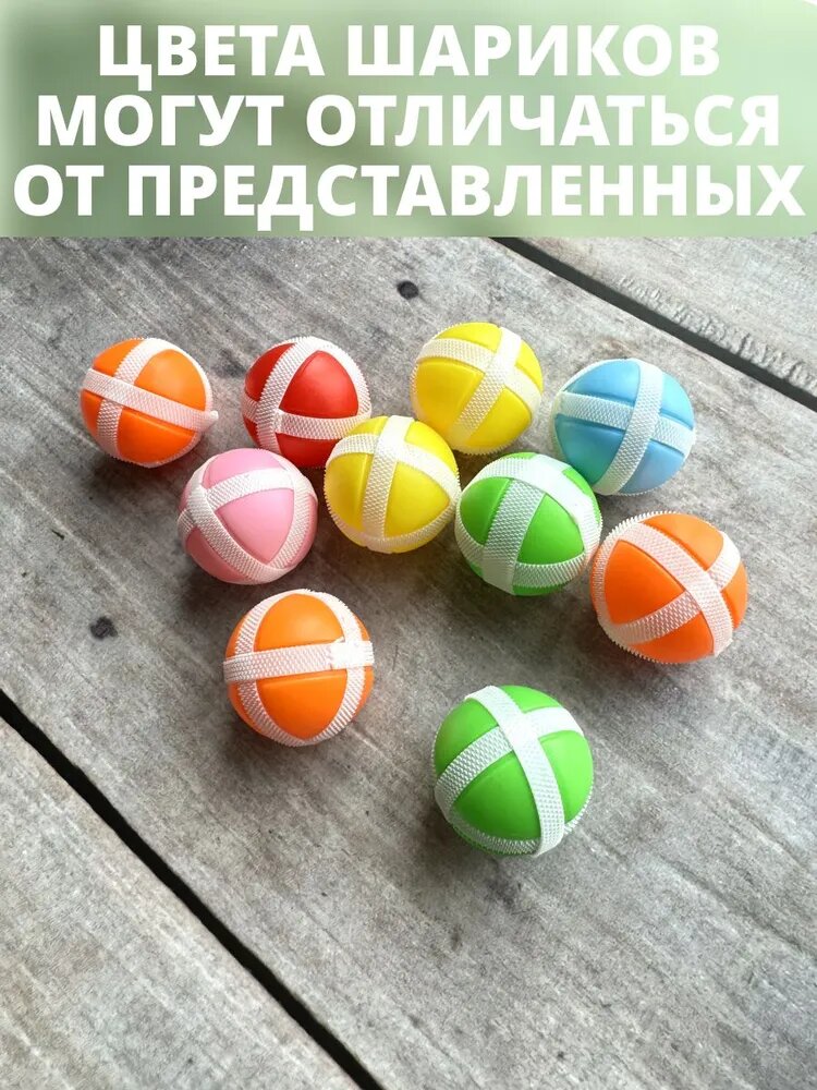 Дартс детский — фото 1