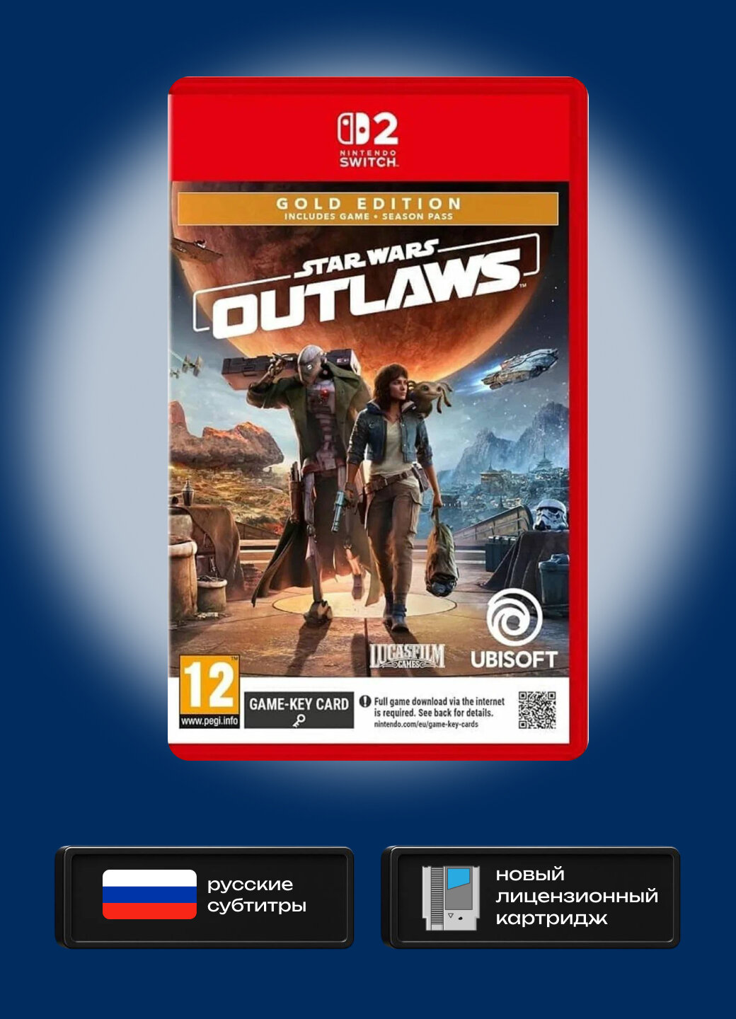 Игра Star Wars Outlaws Gold Edition (Nintendo Switch 2, Русские субтитры)