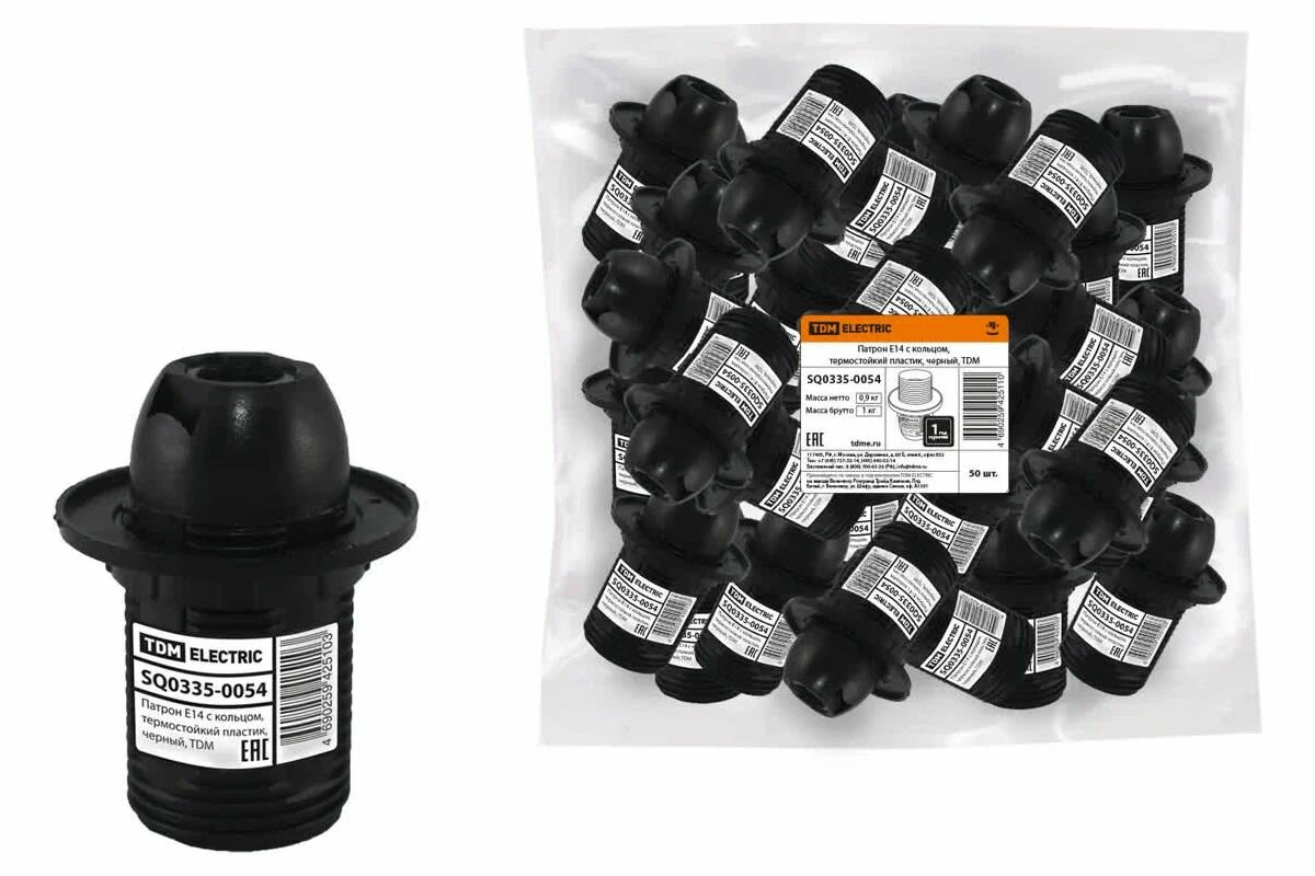 Патрон Е14 пластиковый резьбовой с кольцом и колпачком черный TDM
