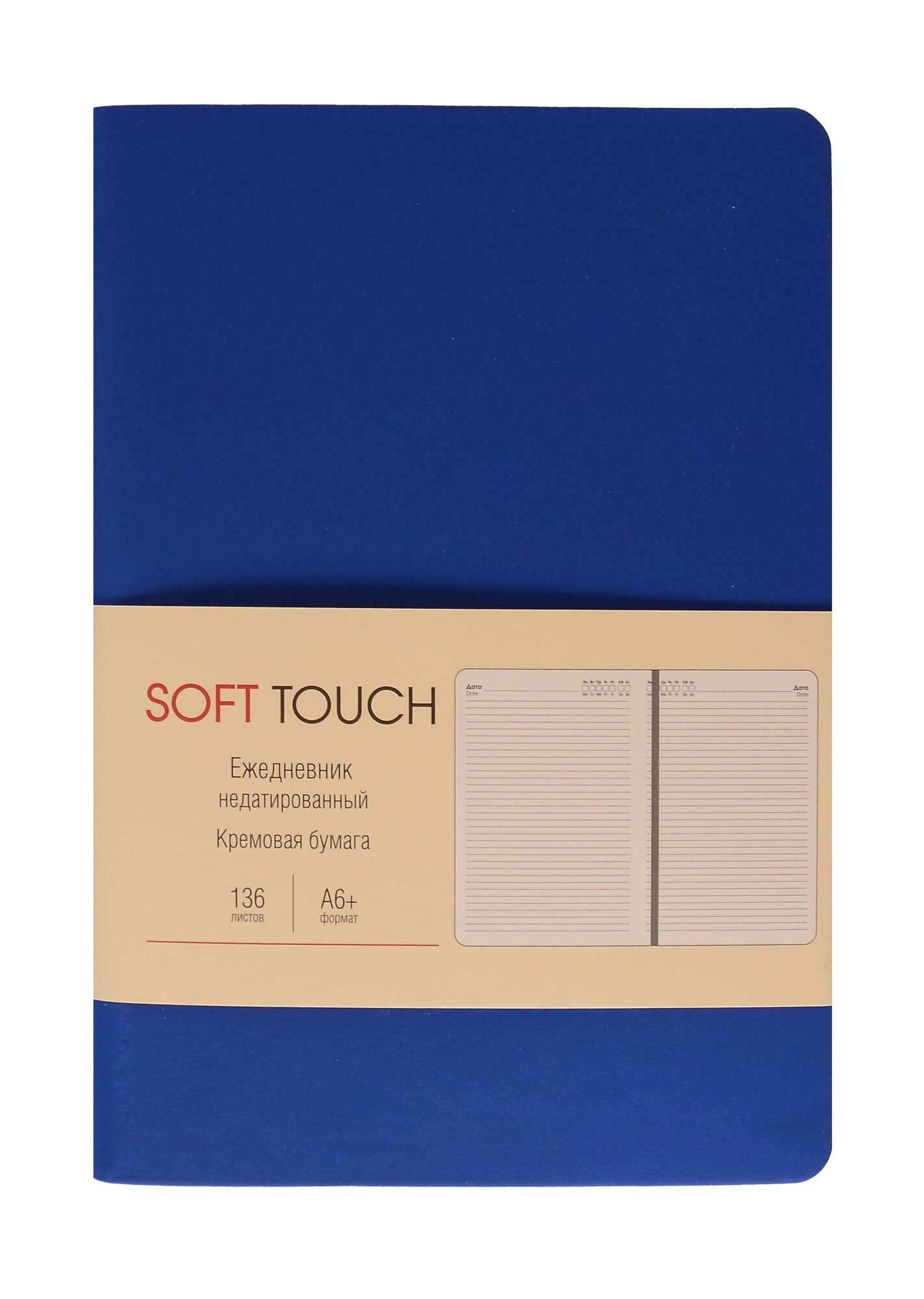 Ежедневник недат. А6+ 136л "SOFT TOUCH" синяя бездна, интегр. переплет, иск. кожа, тонир. блок, скругл. углы, цв. торец, ляссе