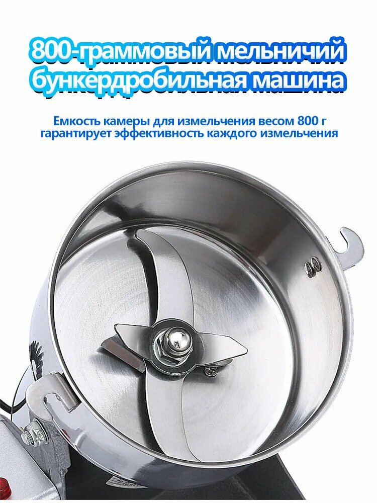 Электрическая мельница для зерна 3000 Вт, 1000 мл, 304 нержавеющая сталь, для дома и кухни — фото 1
