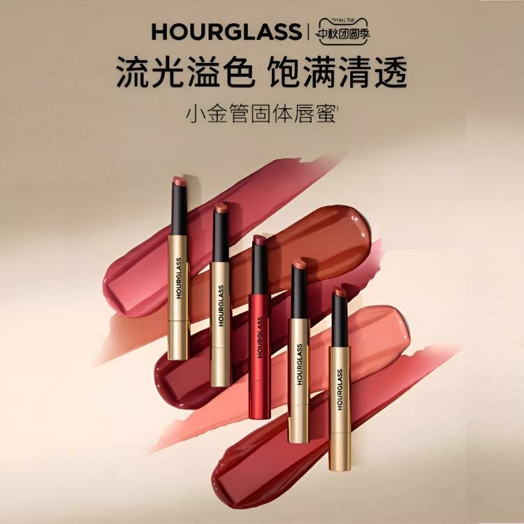 Помада-плампер для губ женский HOURGLASS 5058239, золотистый корпус