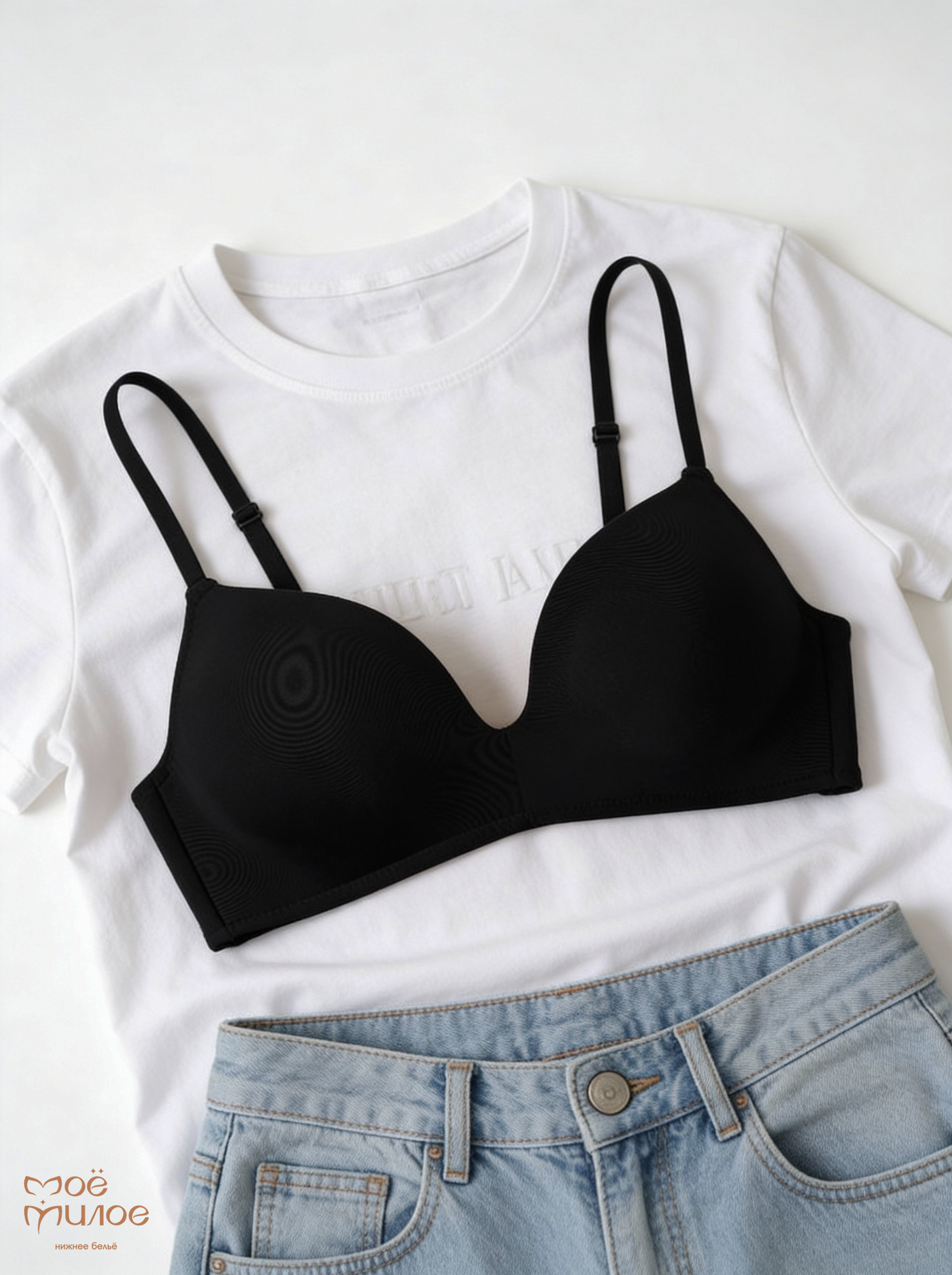 Бюстгальтер Базовая