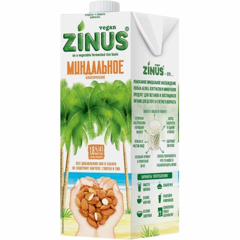 Молоко Миндальное ZINUS ореховое 1л ТBА
