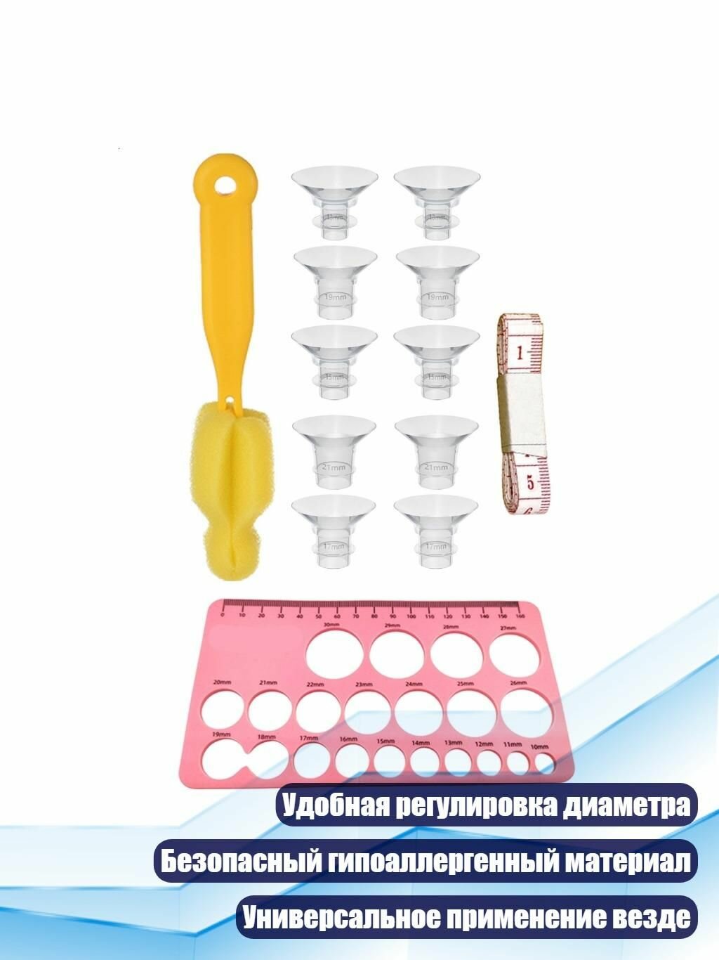 Силиконовые вставки для фланцев (5 размеров)