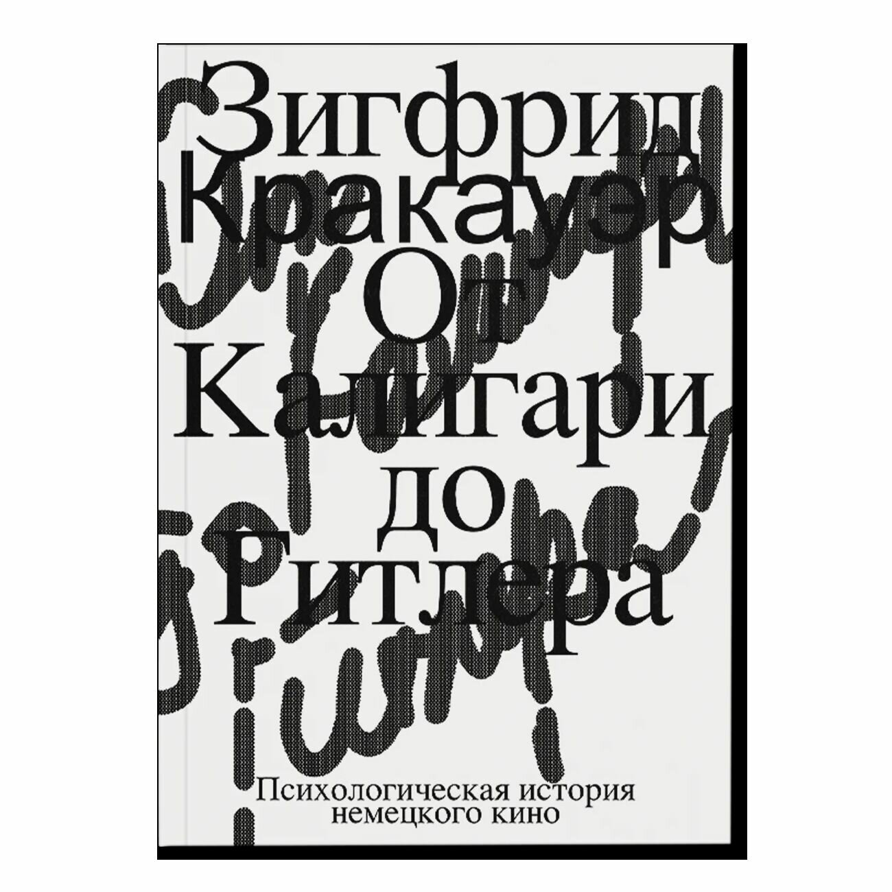 Книга "Ричард Кёртис и ромком"