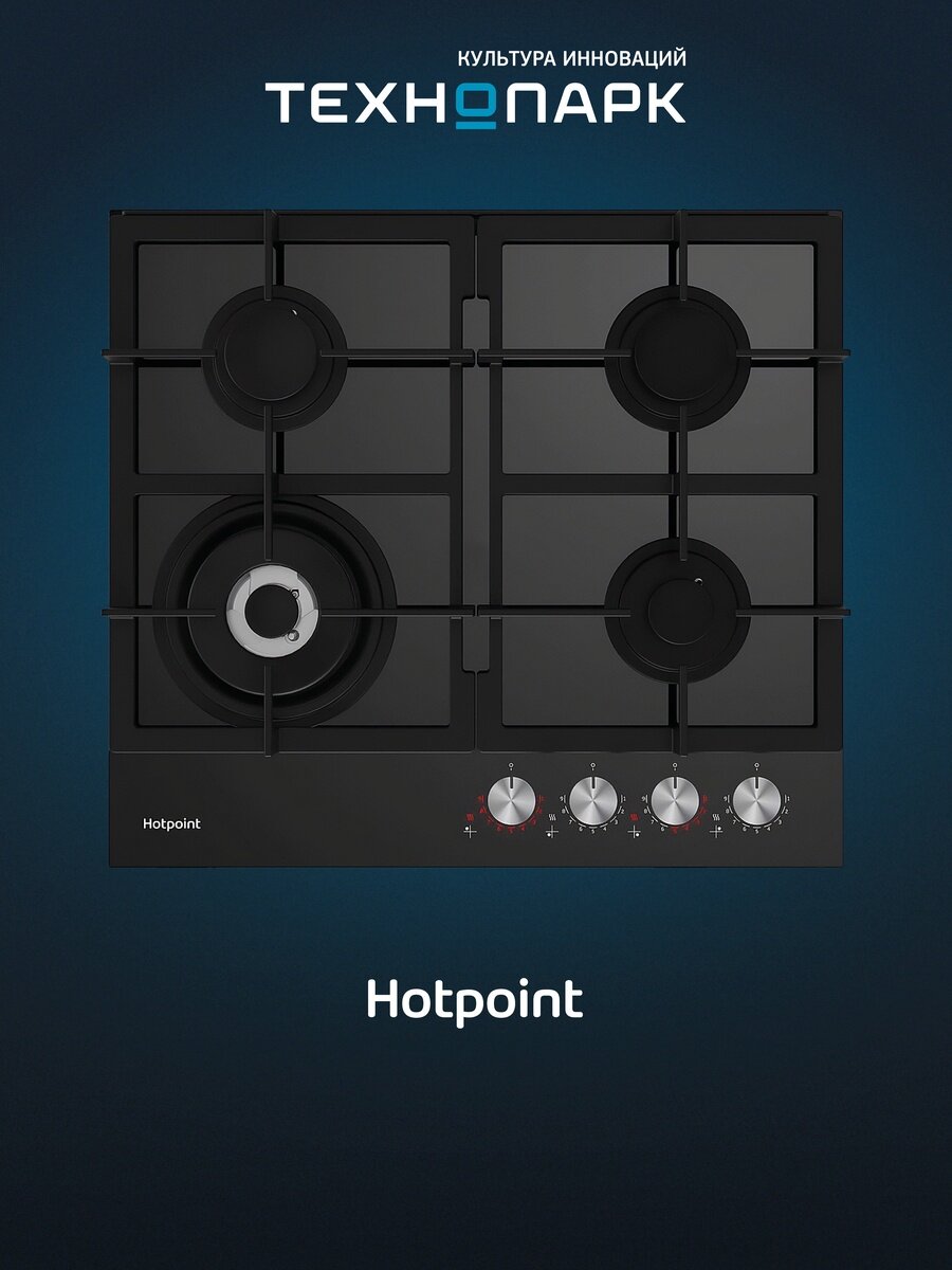 Варочная поверхность Hotpoint HGSL 62 F/BK