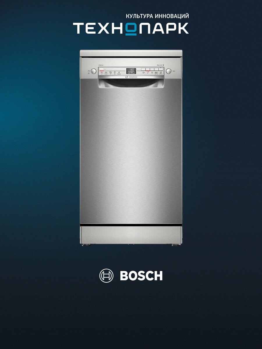Посудомоечная машина Bosch SPS2HKI42E