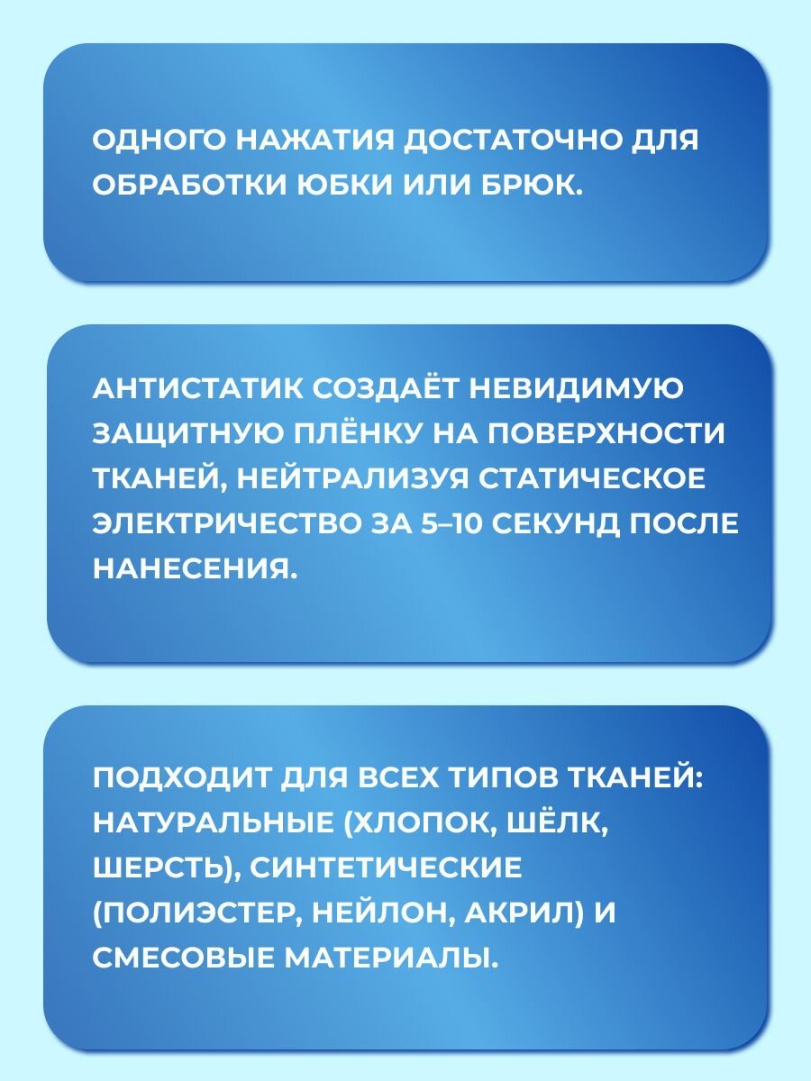 Антистатик лира 200мл — фото 1