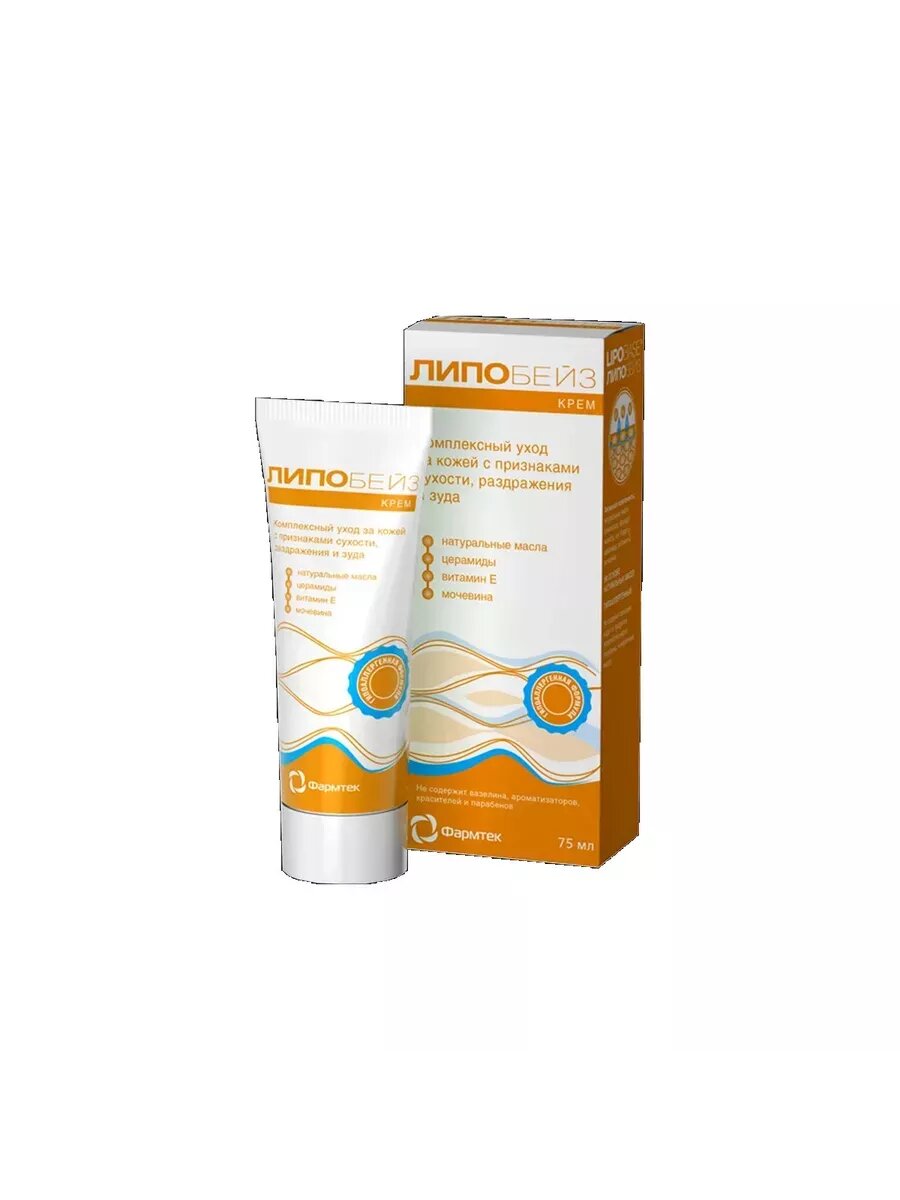 Липобейз крем 75мл
