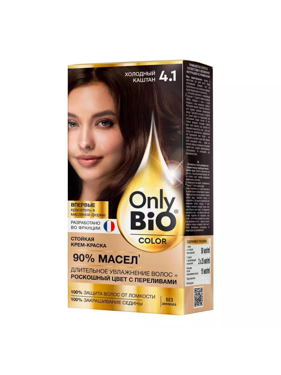 Крем-краска для волос Only Bio Color Холодный каштан 115 мл