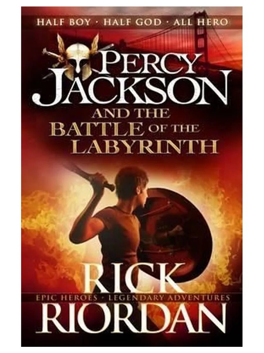 Percy Jackson and the Battle of the Labyrinth фэнтези | Puffin