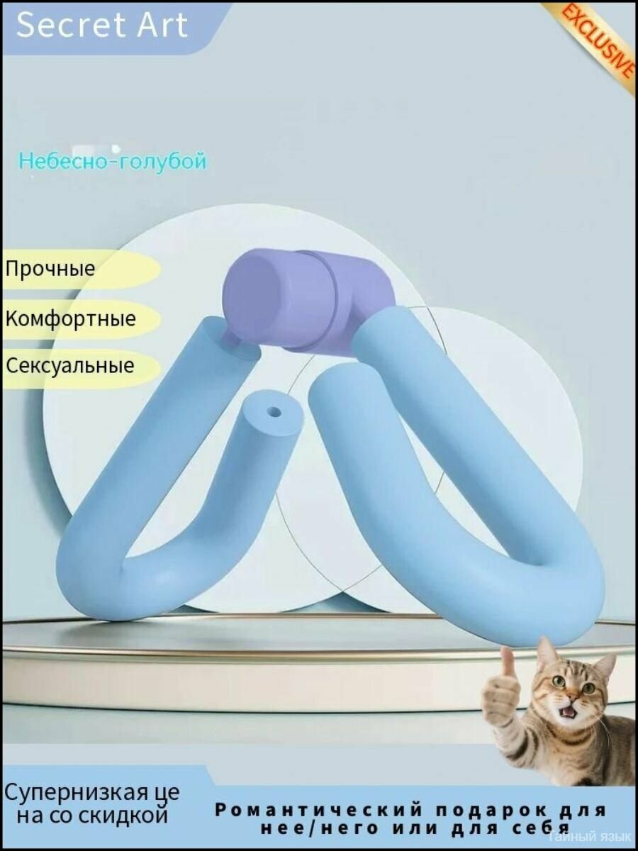 Secret Art, Тренажер Кегеля, Тренажер для интимных мышц, 25x18x12 см, синий