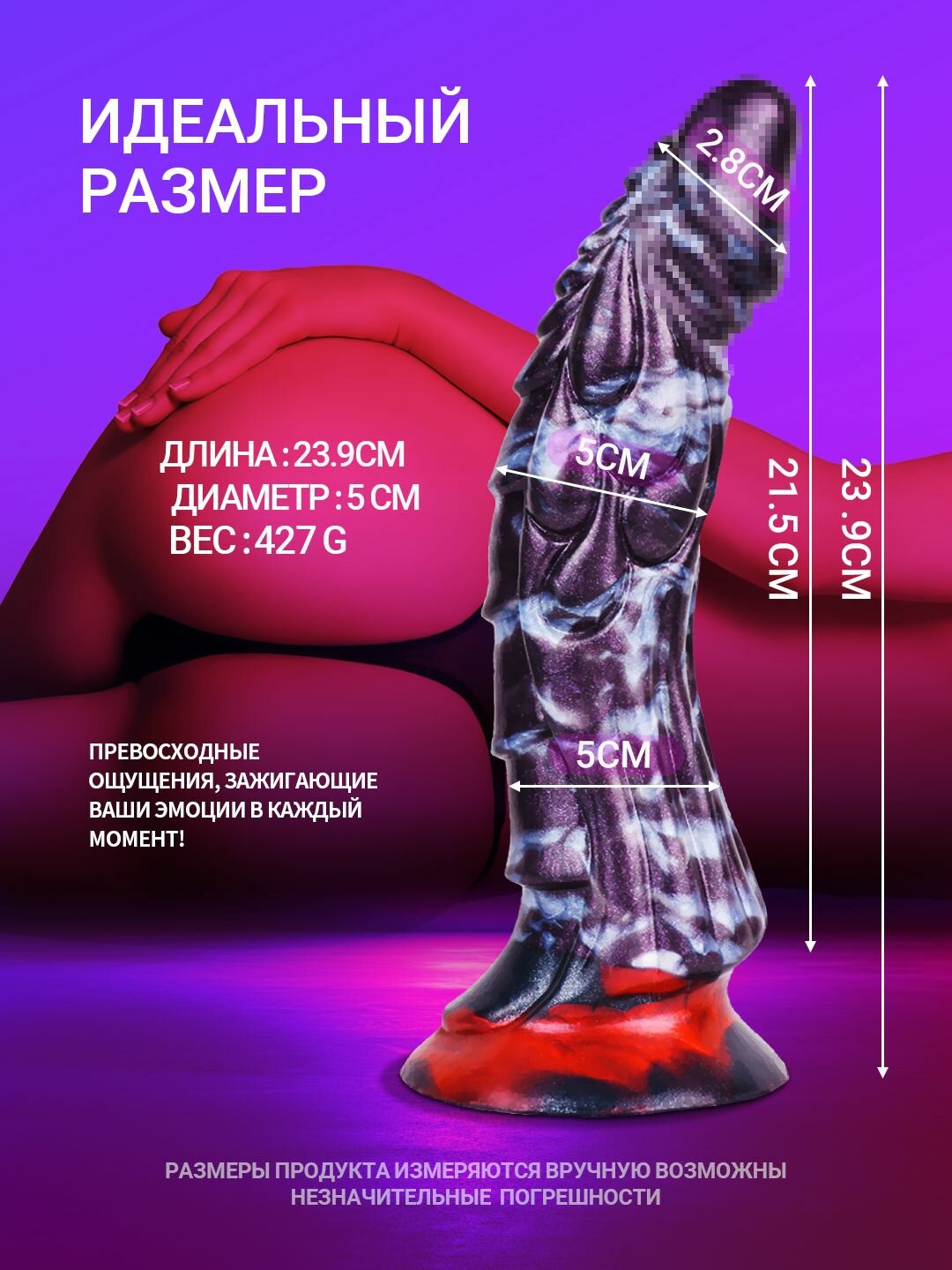 DELCUS Фаллоимитатор, 23.9см — фото 1