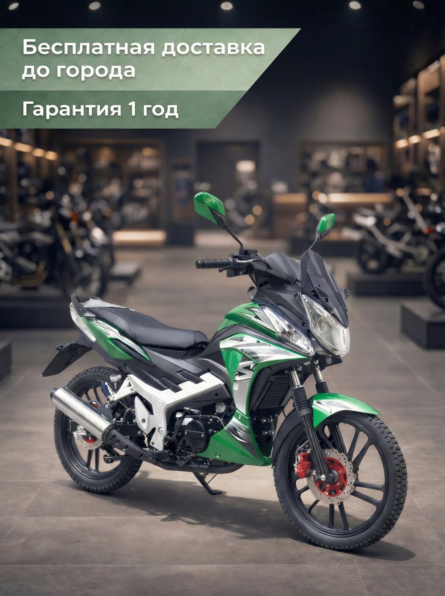 Мопед STORM INDIGO GREEN 110 см3 (49.9 см3)