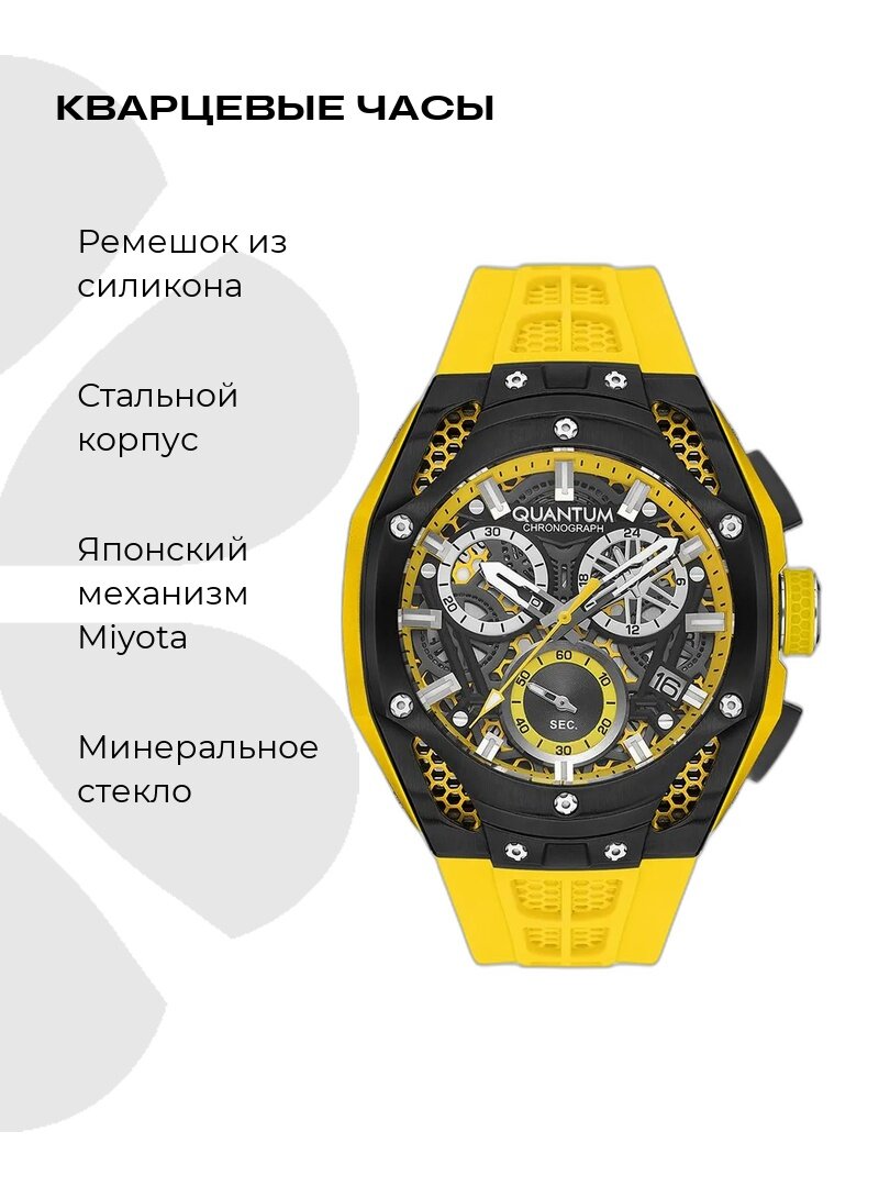 Наручные часы