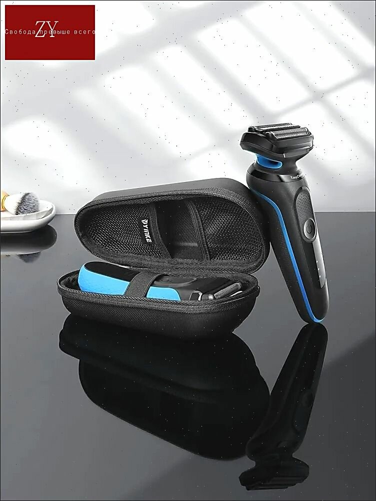 Водонепроницаемый и ударопрочный чехол для электробритвы Braun Series, дорожный защитный чехол для хранения