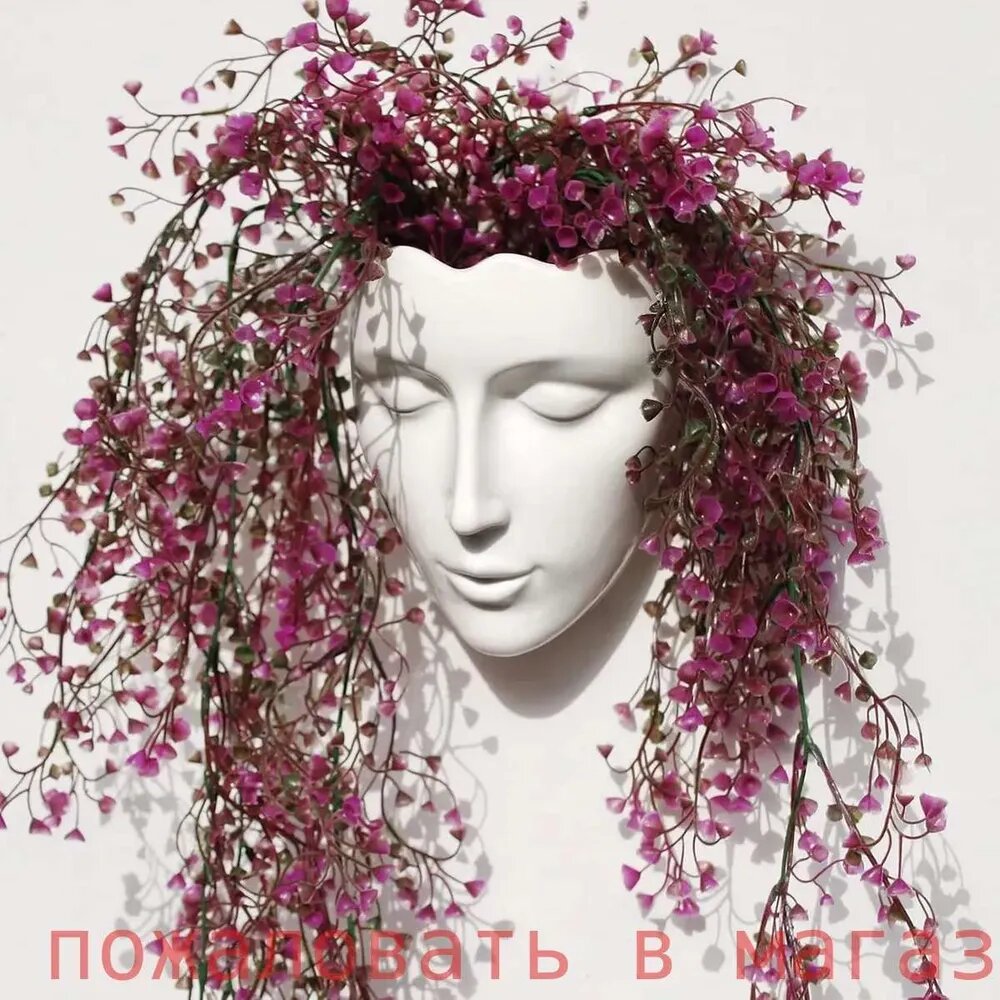 Кашпо 17 см, 1 шт, цвет белый