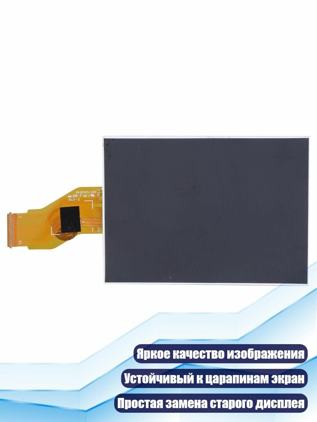 ЖК-экран для цифровых фотоаппаратов Canon IXUS