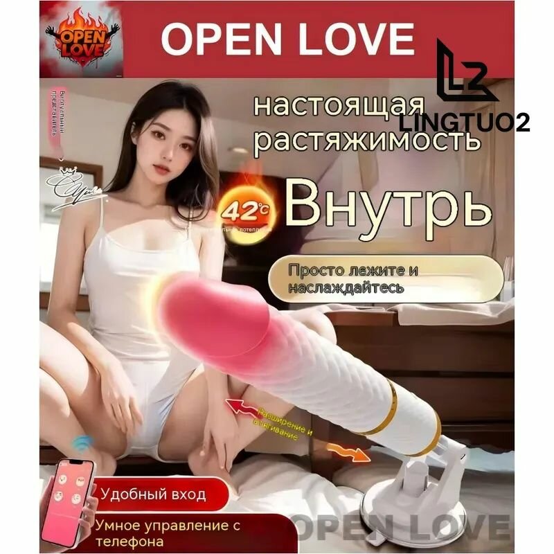 БДСМ станок для секса